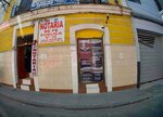 Vida Legis (Department of La Paz, Provincia Murillo, La Paz, Centro, Casco Urbano Central, Calle Indaburo Obispo, 944), avukatlar  Bolivya'dan