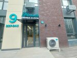 Miabelle (Álıhan Bókeıhan kóshesi No:16/1), güzellik salonu  Astana'dan