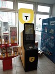 Тинькофф (Pavla Shamanova Street No:52А), atm'ler  Yekaterinburg'dan