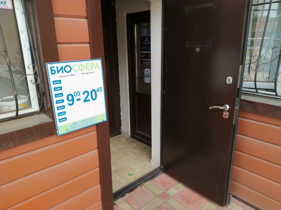 Telefon tamir servisi Rs Master Kz, Karağandı, foto