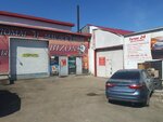 Bizon (Metallurgov Avenue No:2Дс5), yağlama ürünleri  Krasnoyarsk'tan