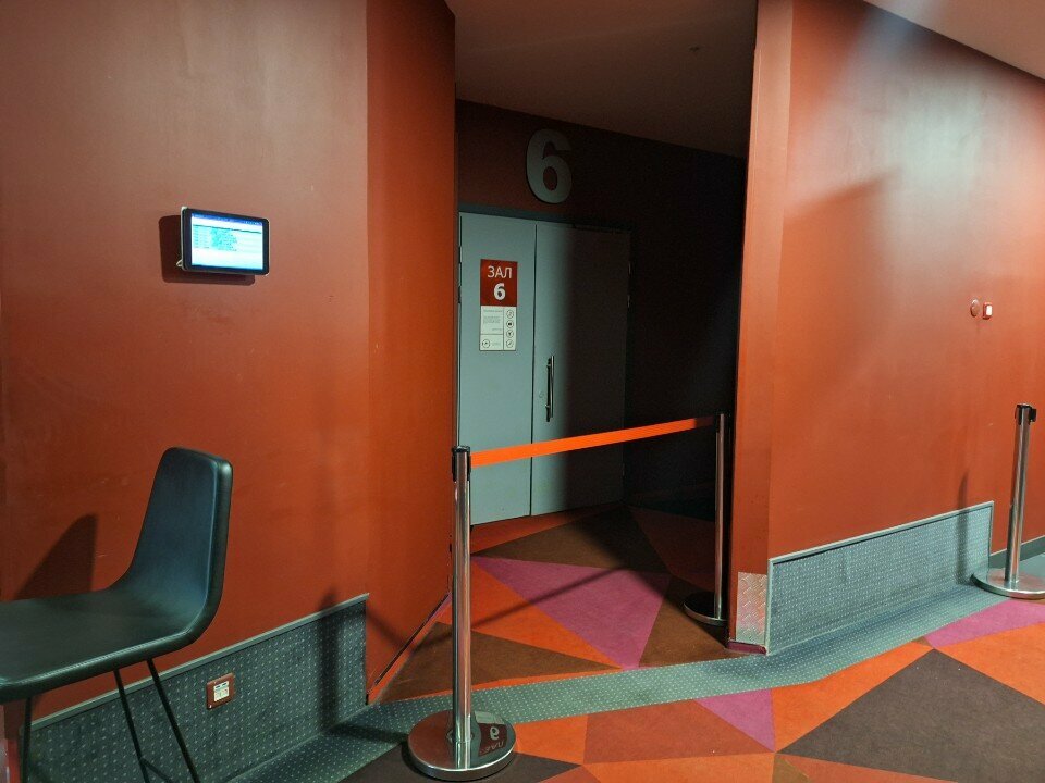 Sinema salonu Зал № 6, Moskova, foto