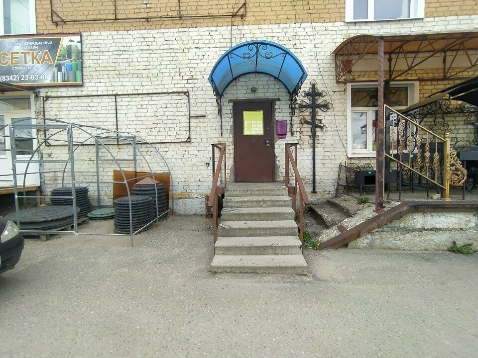 Demirdökümcüler Кованые элементы, Saransk, foto
