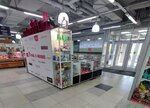 Косметика и парфюмерия (Burnakovskaya Street No:51А), kozmetik ve parfümeri mağazaları  Nijni Novgorod'dan
