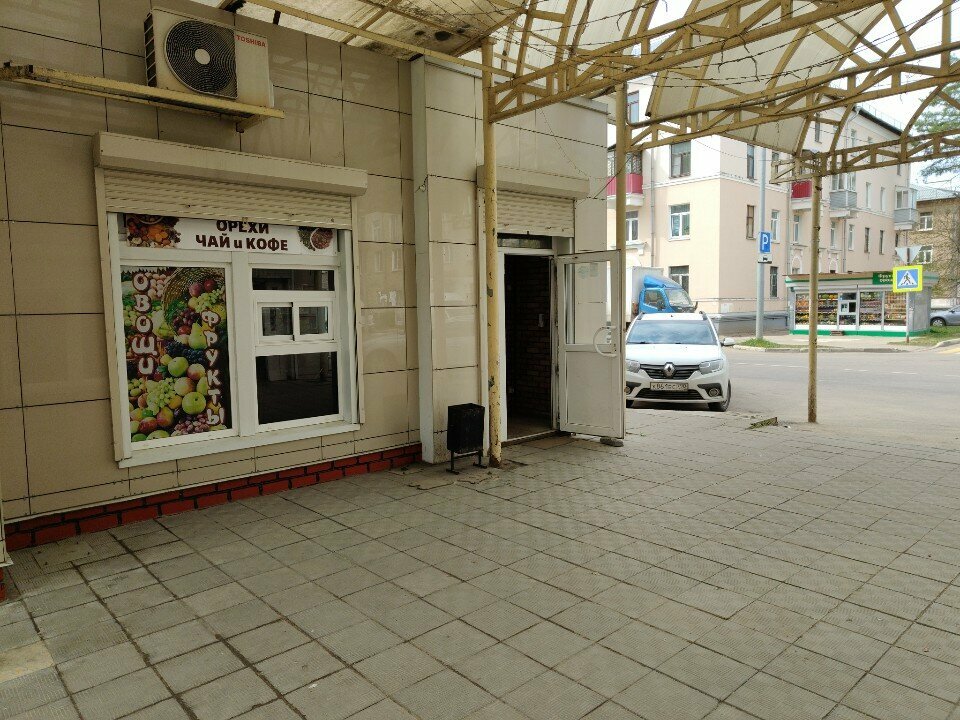 Manavlar Магазин овощей и фруктов, Balaşiha, foto