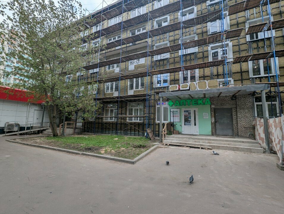 Eczaneler Медиал, Moskova, foto