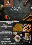 Amore (Kooperativnaya ulitsa No:87, selo Novoselitskoye), kafe  Stavropolski krayından