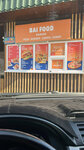Baifood (ulitsa Tauke khana No:91/1, Baqtybaı Jolbarysuly aýyly), fast food