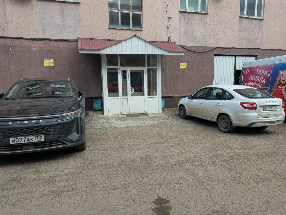 Yönetim ofisi Эко Пышка, Ufa, foto