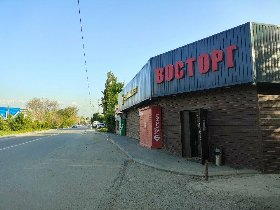 Parsel otomatı Kaspi Postomat, Almatı, foto