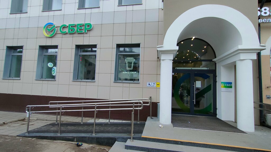 Ödeme terminali Sberbank, Rzhev, foto