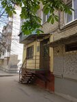 Fedorova studio (Rabochaya ulitsa No:19/21), güzellik salonu  Saratov'dan