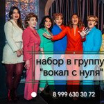 Твой голос (Navaginskaya Street No:7, Tsentralniy Microdistrict), müzik okulları ve konservatuarlar  Soçi'den
