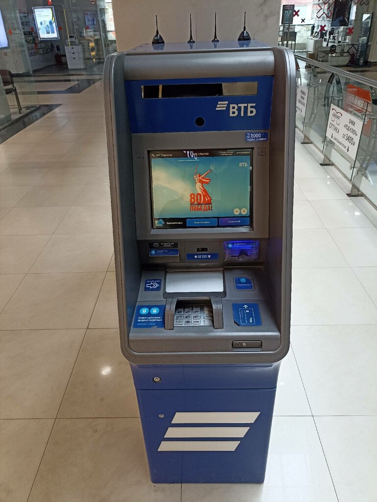 ATM'ler Bank Vtb, Novomoskovsk, foto
