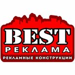 Бест Реклама (Monastyrka Street No:1В, Nizhniy Novgorod), açıkhava reklamcılığı  Nijni Novgorod'dan