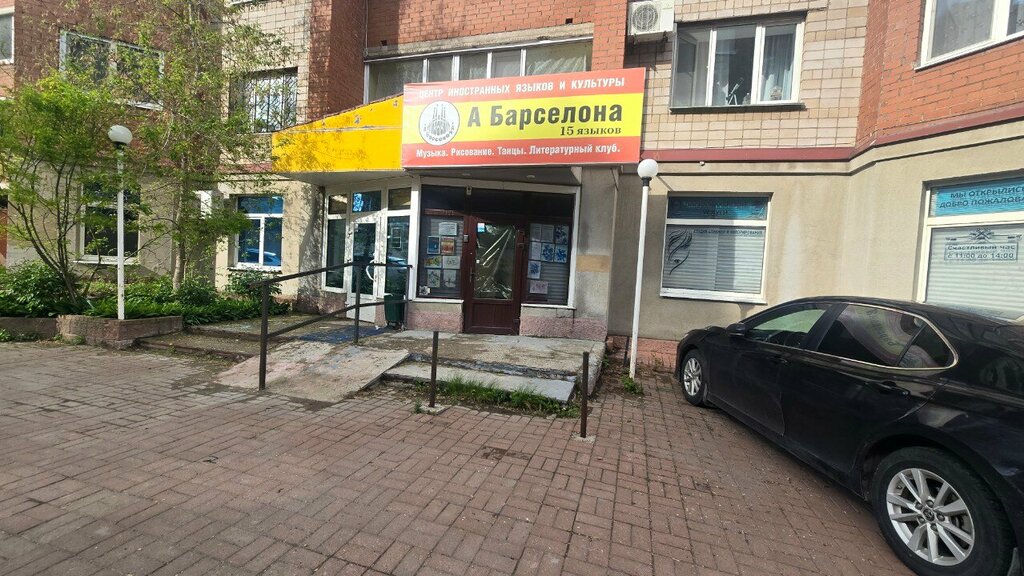 Saatçiler Счастливый час, Ufa, foto