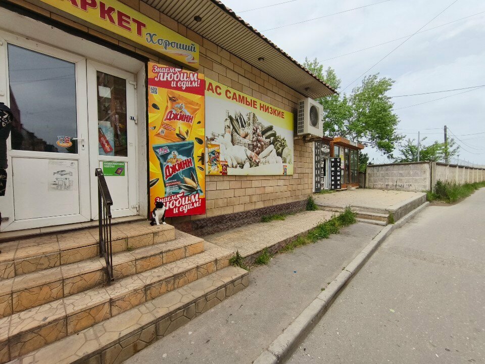 Market Хороший, Makhachkala, foto