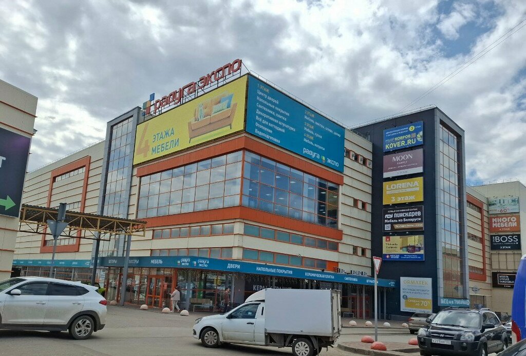 Koltuk takımı mağazaları Logos-Yug, Ufa, foto