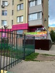 Vera_makeup_saratov (ulitsa imeni Akademika O.K. Antonova No:26Г), güzellik salonu  Saratov'dan