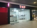 Развлекательный тир (Dawginawski Tract No:178, Minsk), atıcılık ve okçuluk kulüpleri ve atış alanları  Minsk'ten