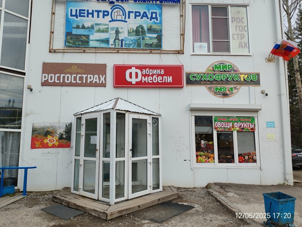 ATM'ler Bank VTB, Zgeleznogorsk‑Ilimskiy, foto
