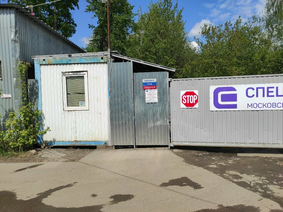 Yediemin otoparkları Спецстоянка Алди-ПластСтрой, Koroliov, foto