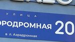 Raki.by (Minsk, Aeradromnaja Street, 20), fish and seafood  Minsk'ten