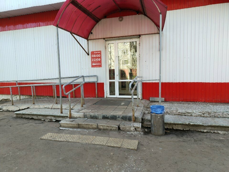 Teslimat noktası Магнит Маркет, Kirov, foto