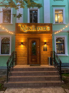 Maclaren's (Leninskaya ulitsa No:36), nargile kafeler  Petropavlovsk'tan