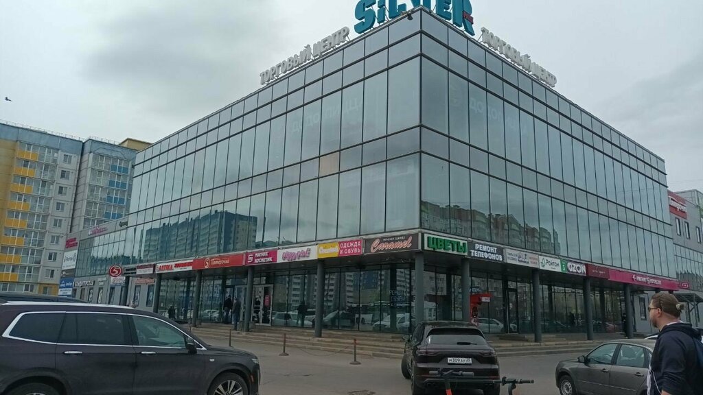 Kasap, şarküteri МясоТорг, Cherepovets, foto