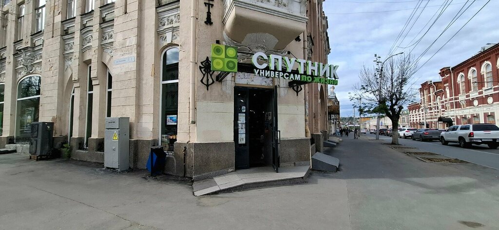 Pasta, şekerleme ve tatlı Чудо-Лакомка, Saratov, foto