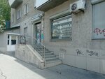 Ds 24 (Donbasskaya Street No:24, Uralmash Urban Housing District), beyaz eşya servisleri  Yekaterinburg'dan