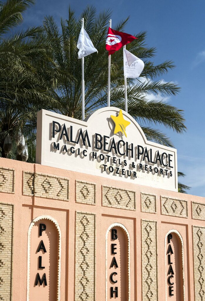 Otel Palm Beach Palace Tozeur, Tuzer, foto