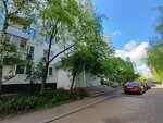 Шелди Групп (Udaltsova Street No:89к3), paketleme malzemeleri firmaları  Moskova'dan