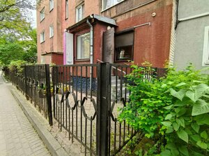 Изготовление сладостей (Kommunalnaya Street No:41), pasta, şekerleme ve tatlı  Kaliningrad'dan