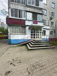 Wildberries (Voronezhskaya Street No:40), teslimat noktası  Habarovsk'tan