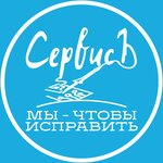 Service' (Rabochaya ulitsa No:31), ses ve video cihazlarının tamiri  Surgut'tan