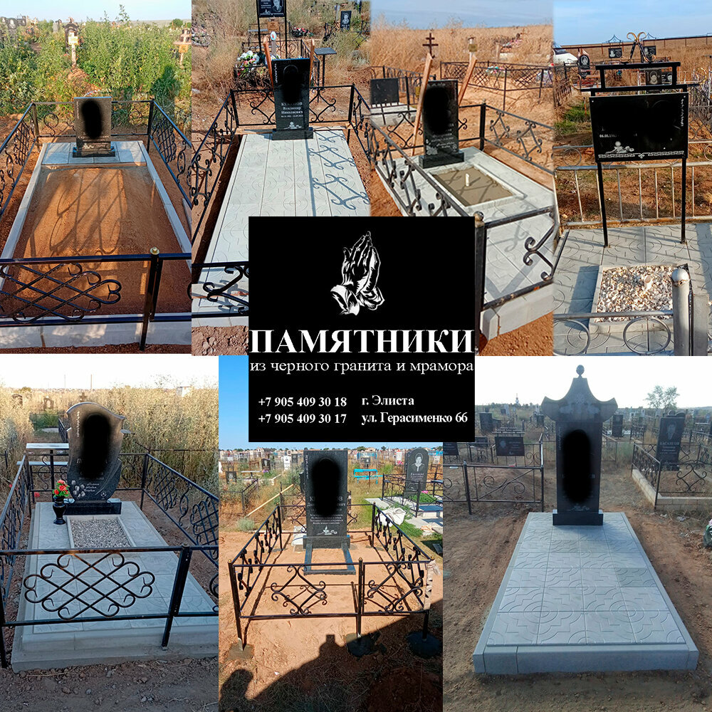 Heykel ve mezarlık taşı üreticileri Изготовление памятников и надгробий, Elista, foto