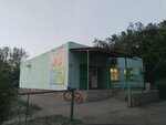 МУП Рахинское (Rabochiy pereulok No:18, selo Rakhinka), su ve kanalizasyon idaresi  Volgogradskaya oblastından