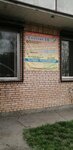 Спутник ТВ Кабельное телевидение (Krasnaya Presnya Street No:31), kablolu televizyon  Tynda'dan