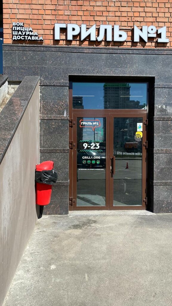 Fast food Grill № 1, Kazan, foto