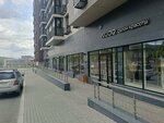 Nude Dry Bar (Gorkogo Street No:30/2), güzellik salonu  Sakhalinsk'ten
