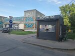 Мороженое (улица Родионова No:12), dondurmacılar  Himki'den