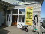 Спецодежда (Almetyevskiy trakt No:28/2), üniforma üreticileri  Naberejniye Çelny'den (Yar Çallı'dan)