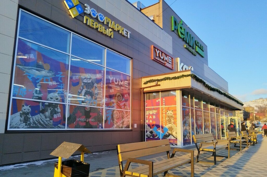 ATM'ler Приморье, Sakhalinsk, foto