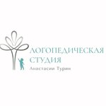 Логопедическая студия Анастасии Турин (Kutuzovskaya Street No:3, mikrorayon Novaya Tryokhgorka), konuşma terapistleri  Odintsovo'dan