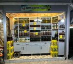 Cemil Amca Organik Ürünleri (Balıkesir, Marmara, Deniz Mah., Okullar Cad., 24A), gıda pazarı  Marmara'dan