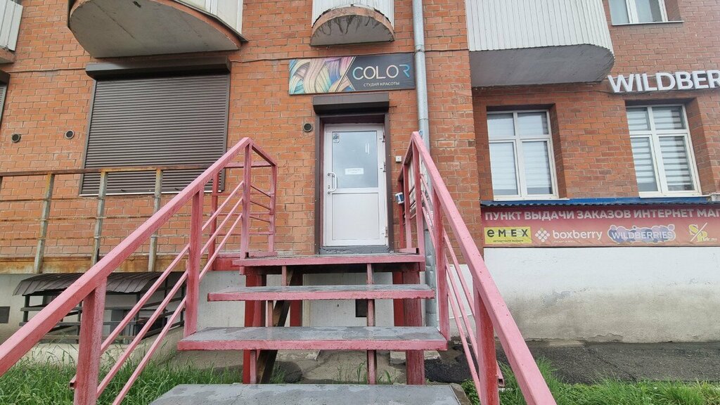 Güzellik salonu Color, Irkutsk, foto