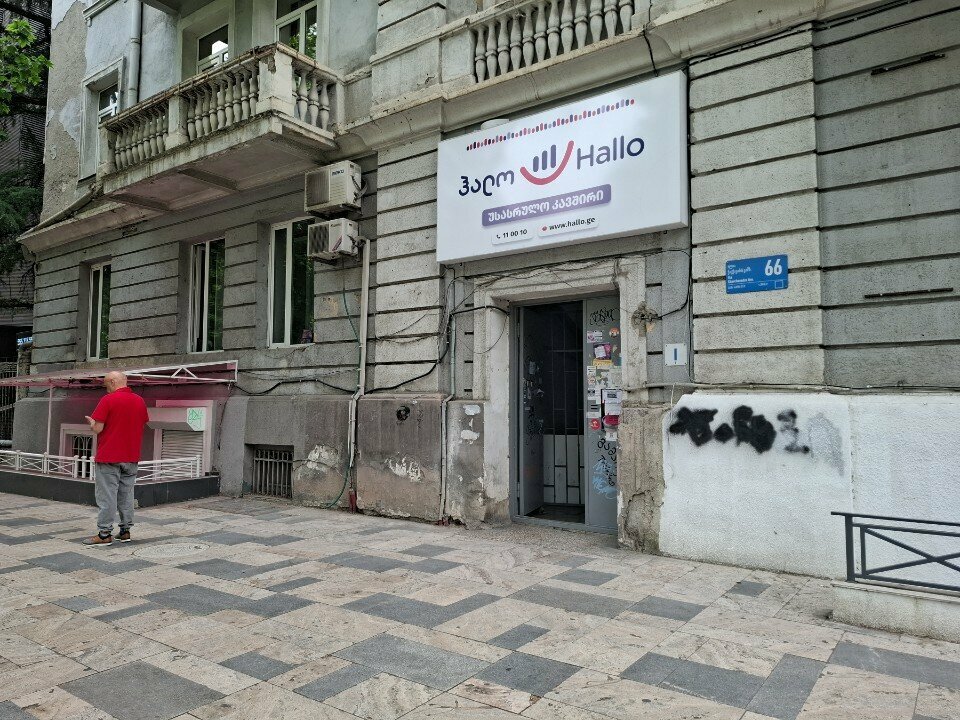 GSM operatörleri Hallo, Tiflis, foto