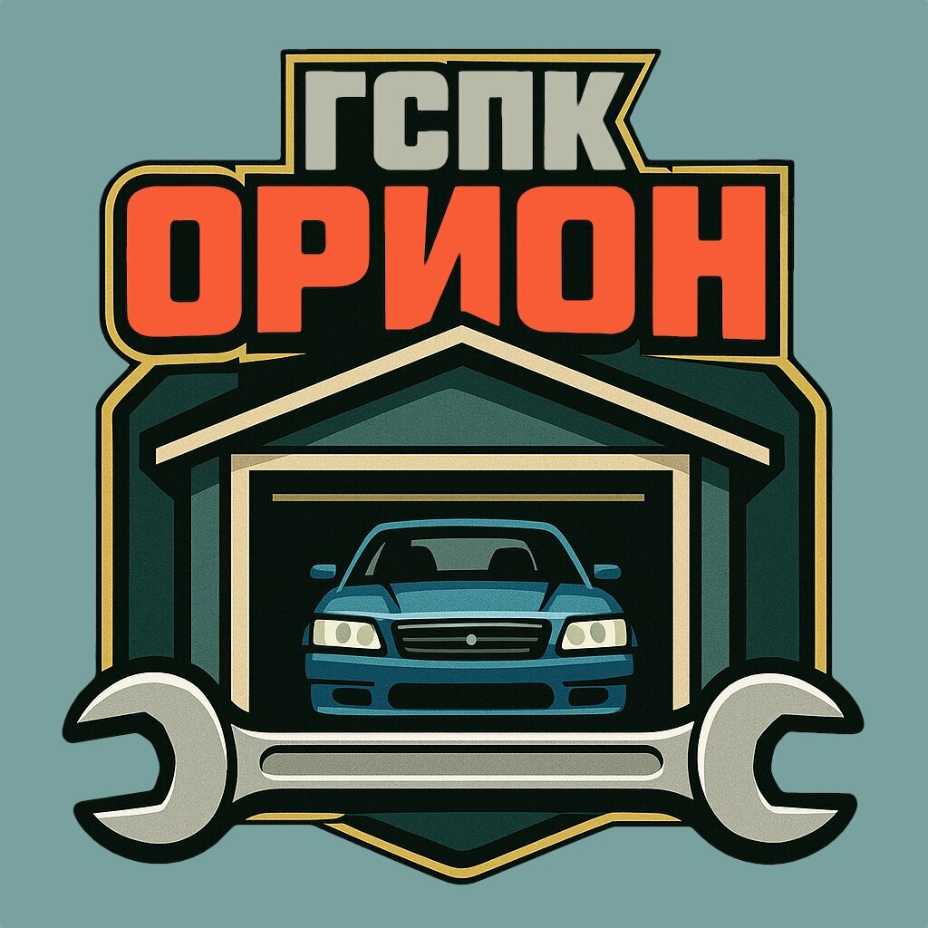 Garajlar Орион, Koroliov, foto